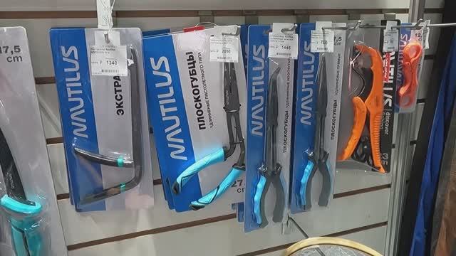 Новые Инструменты для трофейной рыбалки. Качество и эстетика 2024