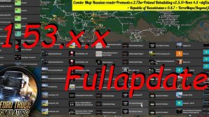 Сборка карт для ETS2 v1.53.x.x 11.03.25 Глобальное обновление.