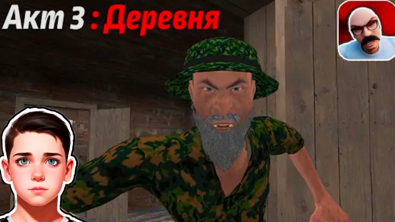 СБЕЖАЛ ОТ ЗЛОГО РЫБАКА ! 3 АКТ ДЕРЕВНЯ В ДРУГОМ СКУЛБОЕ РАНУВЕЙ # ПОБЕГ ПАЦАНА СТЕЛС