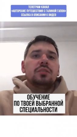 Живу в Китае по учебной визе