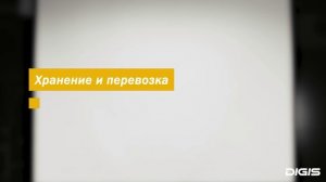 Уход за проекционным экраном на примере серии Optimal-D