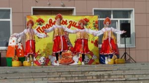Проводы зимы