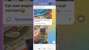 Расказываю про телеграм