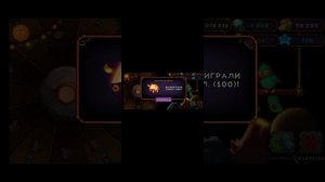выпало 1000 , 25 , 100 бриллиант 💎!!!
