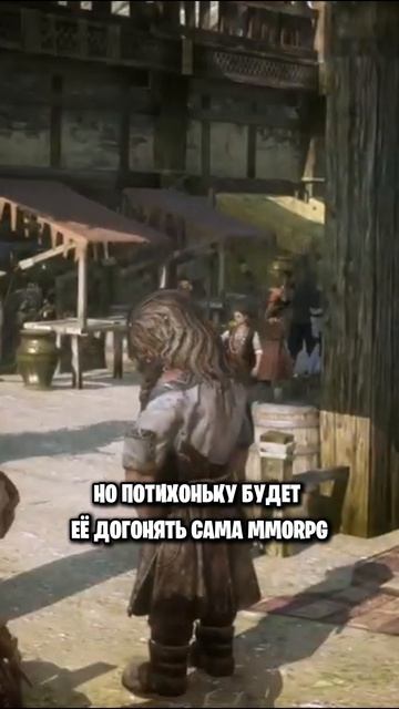 ⚡️РЕЛИЗ MMORPG ODIN: VALHALLA RISING НА ГЛОБАЛЕ #mmo #mmorpg