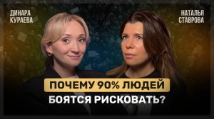 Как спорт формирует миллионеров? Про страхи,бизнес и соблазны. Опыт чемпионки, актрисы Майора Грома