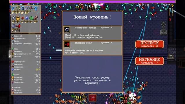 VS. Башня Галло. Сверх Предела. Паскуалина / Gallo Tower. Limit Break. Pasqualina