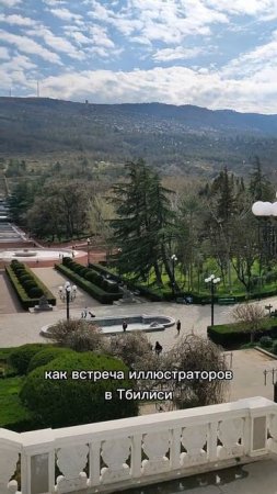 Почему важно окружение? #shorts #грузия #тбилиси #художник #иллюстратор #мотивация