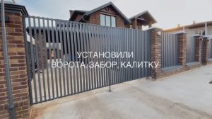 Красивый забор в стиле LOFT