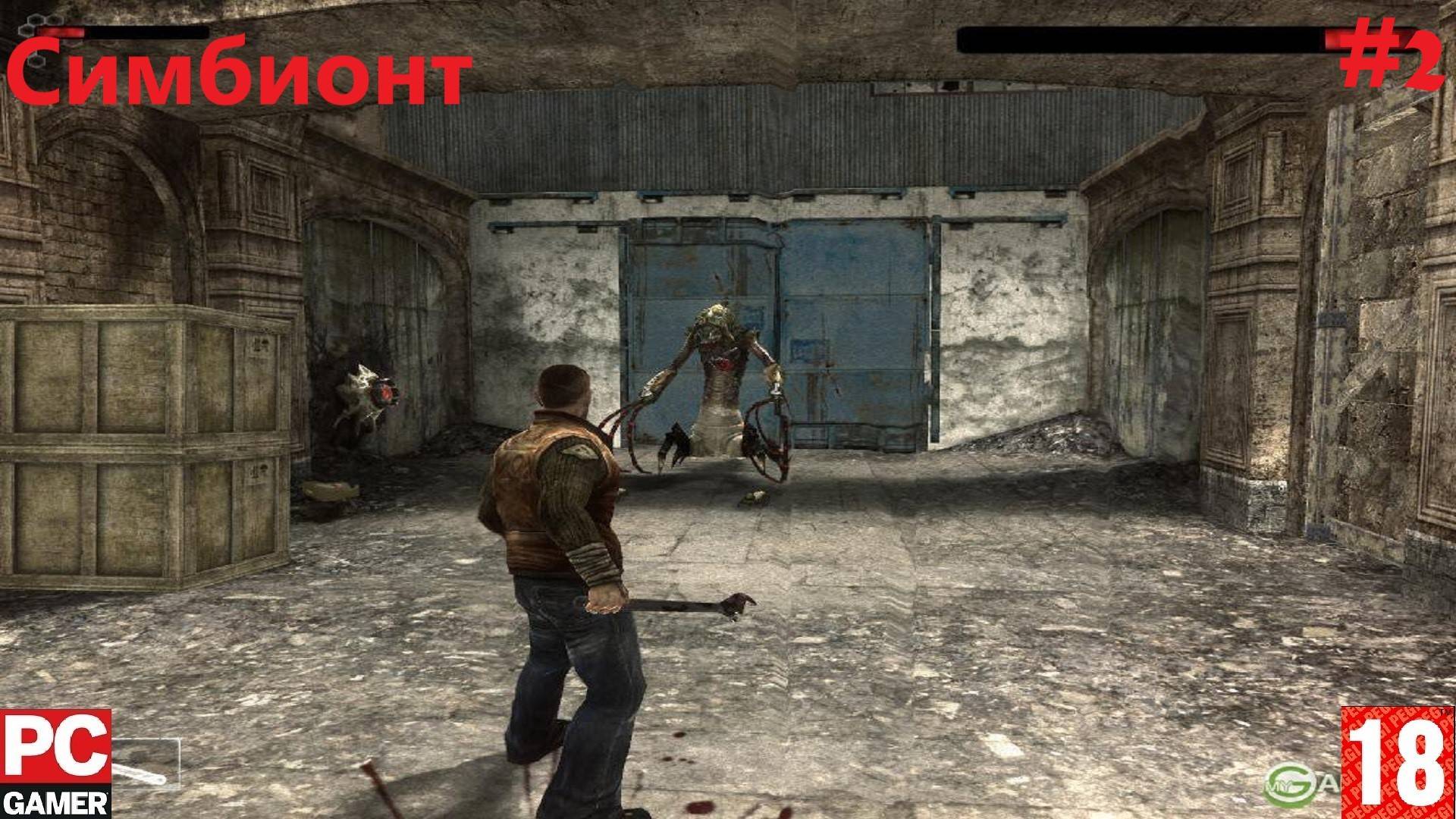 Симбионт (2008) (PC) - Прохождение #2. (без комментариев) на Русском.