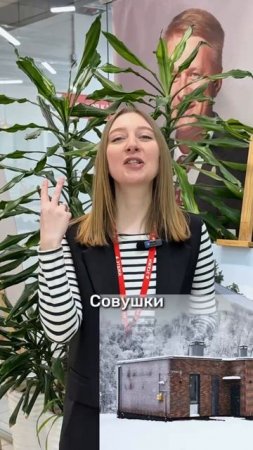 ТОП-3 коттеджных посёлка с предложениями до 10🍋