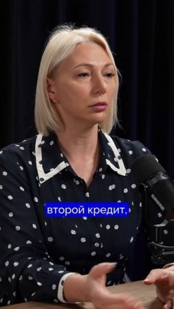 Траншевая ипотека – опасно? 😧