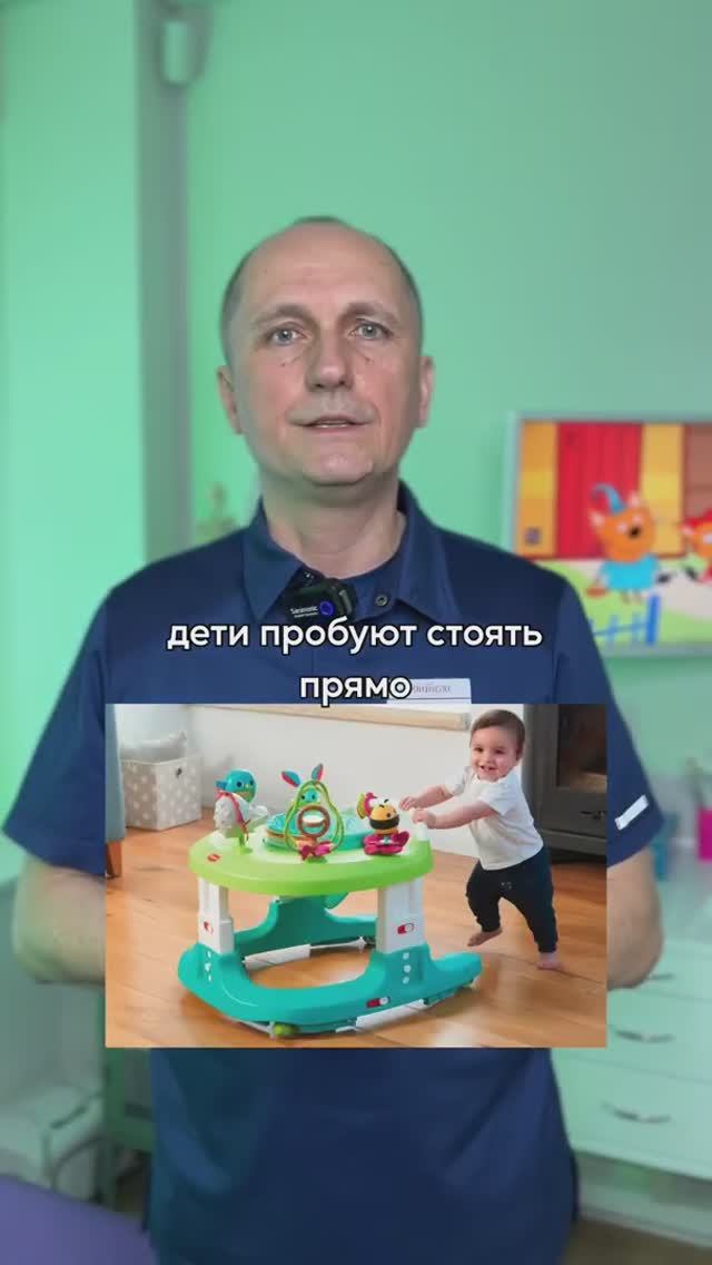 Чем опасны ходунки для малыша? Смотрите в конце видео