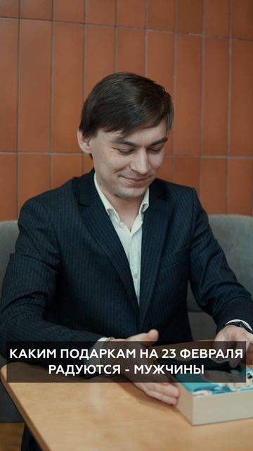 23 февраля