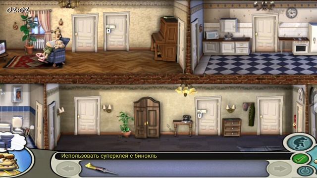 как достать соседа? #1