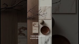 Экоремонт: энергоэффективный материалы и водосберегающие системы