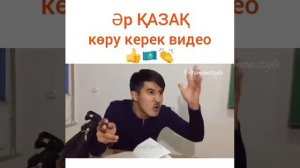 КАЗАХСКИЕ— PRIKOLI  РЖУ РЖУ НЕМОГУ!!!!!
