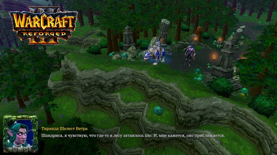 Warcraft 3 Reforged Глава первая Враг на пороге
