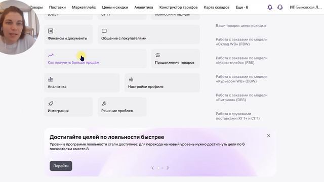 Урок 11 Поддержка