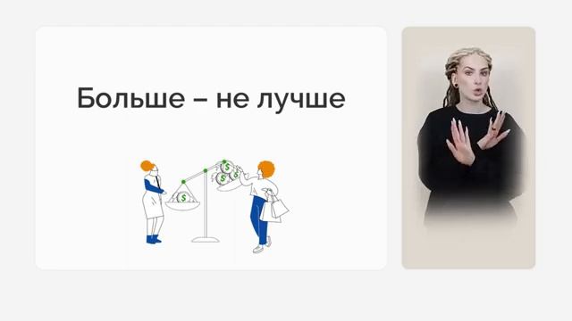 Урок 3 «Риски»