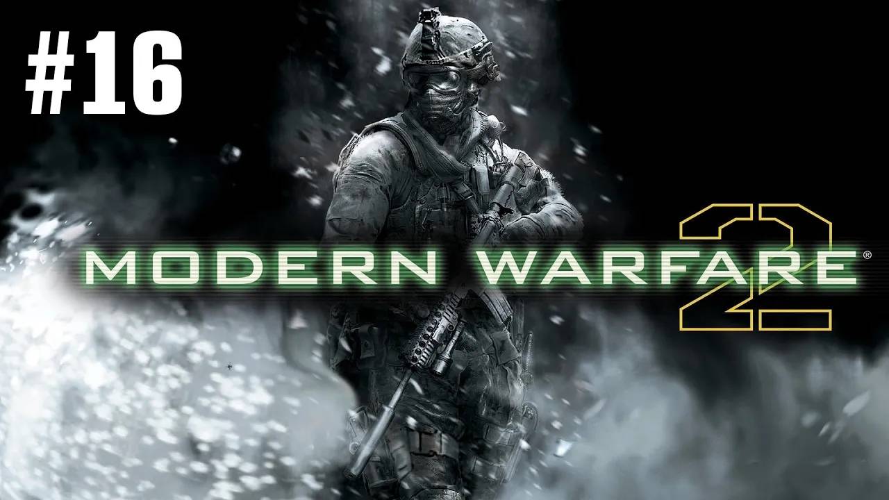 Call of Duty Modern Warfare 2 (2009) Прохождение Без Комментариев #16: Как в Былые Времена