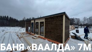 Мобильная баня 7 на 2,4 с санузлом «Ваалда»