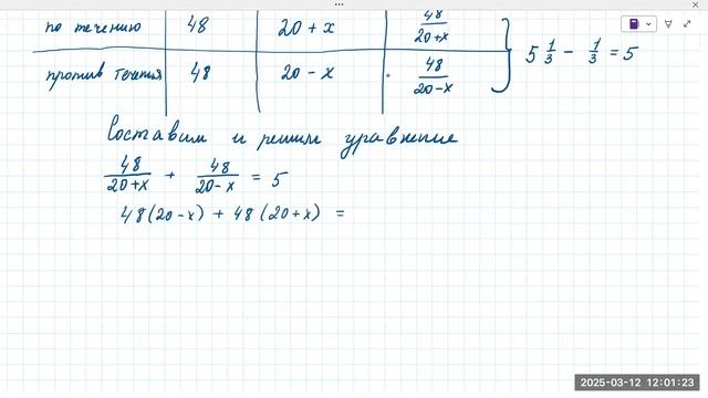 1203 текстовые задачи ОГЭ