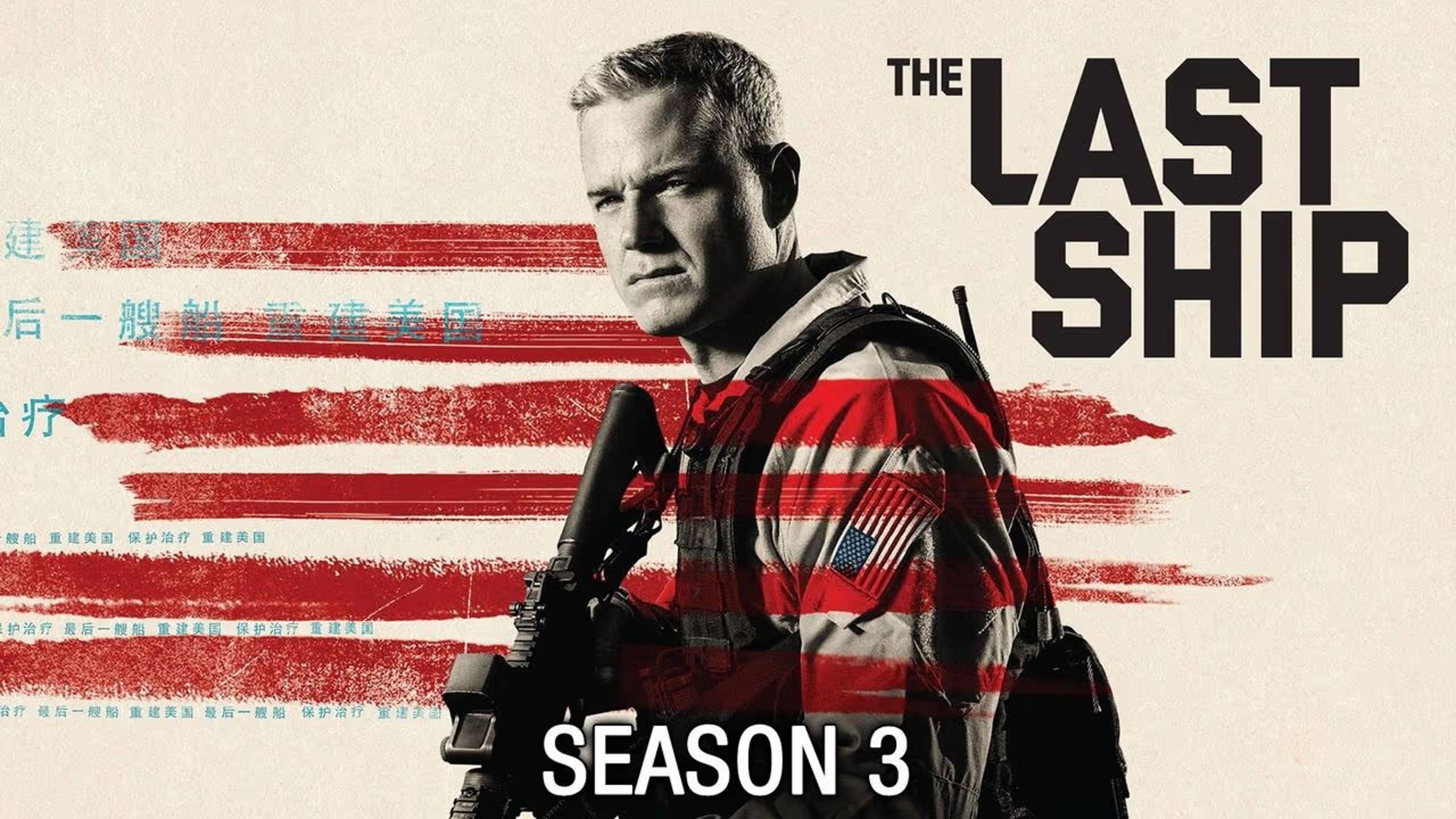 Сериал Последний корабль - 3 сезон 12 серия / The Last Ship