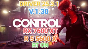 Control v.1.30 FHD RT ON DX12 - 60 ФПС+ на бюджетном ПК