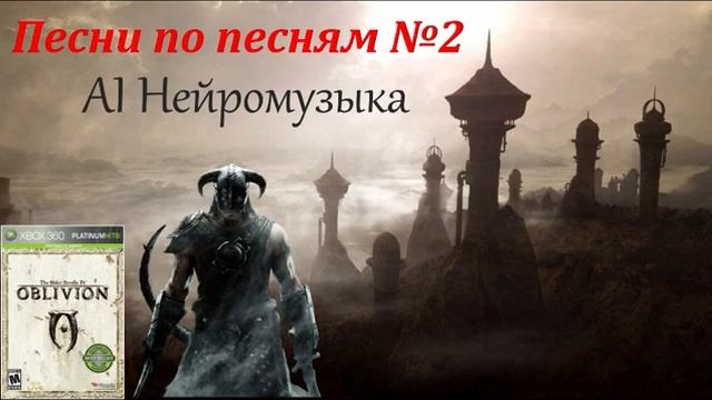 Сборник песен по мотивам российских песен #2