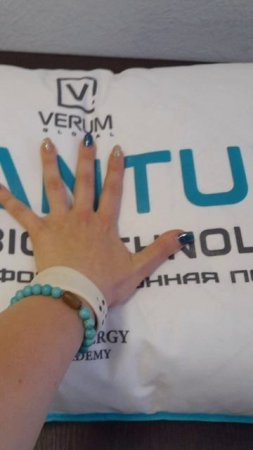 Сон ровный без пробуждений. Прилив энергии. Отзыв о биоодеяле Quantum Verum