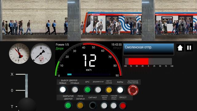 Shomik666666 машинист Замоскворецкая и Каховская линия Симулятор метро 2D