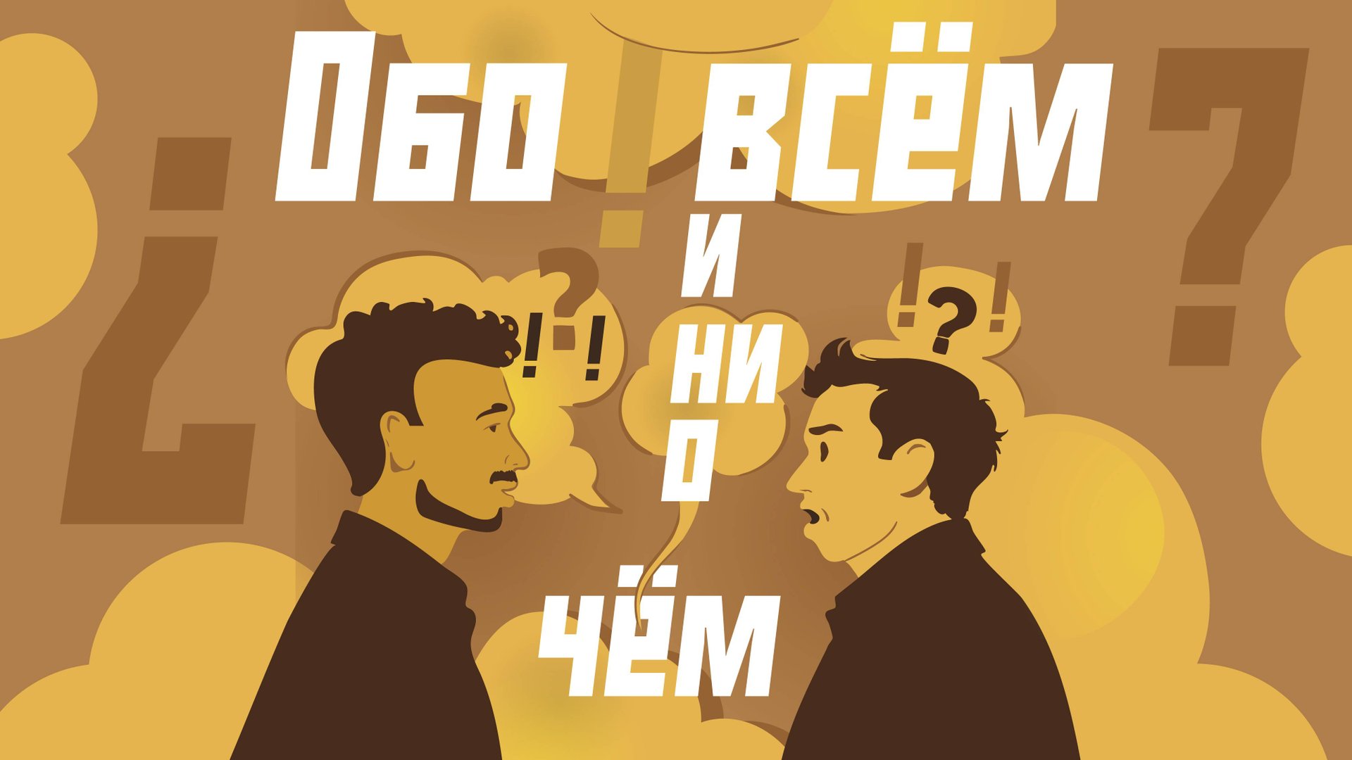 Игровая индустрия глазами пользователя, часть 2