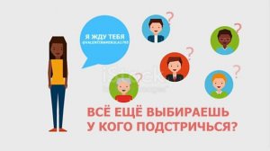 Применение альфа канала