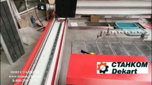 ЧПУ по МЕТАЛЛУ И КАМНЮ Широкоформатный скоростной с высокой точностью Станком DeKart S1515