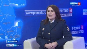 Вести Поморья_Интервью ко Дню УИС с Е.А. Злобиной