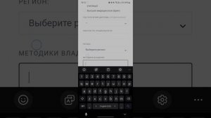 Поиск работы в лучевой диагностике