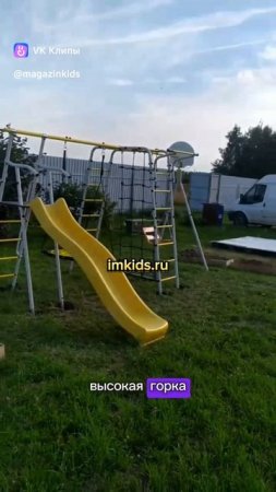 игровой уличный детский комплекс с доставкой и монтажом
