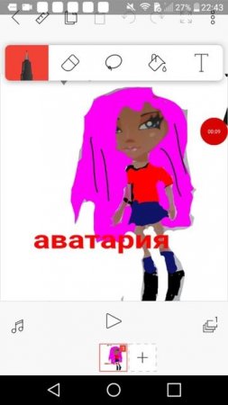 Ава