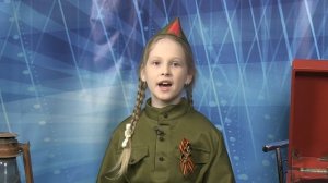 Рифмы победы 25.02.2025 Кира Сенатова