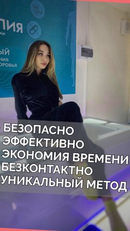 Экзотерапия