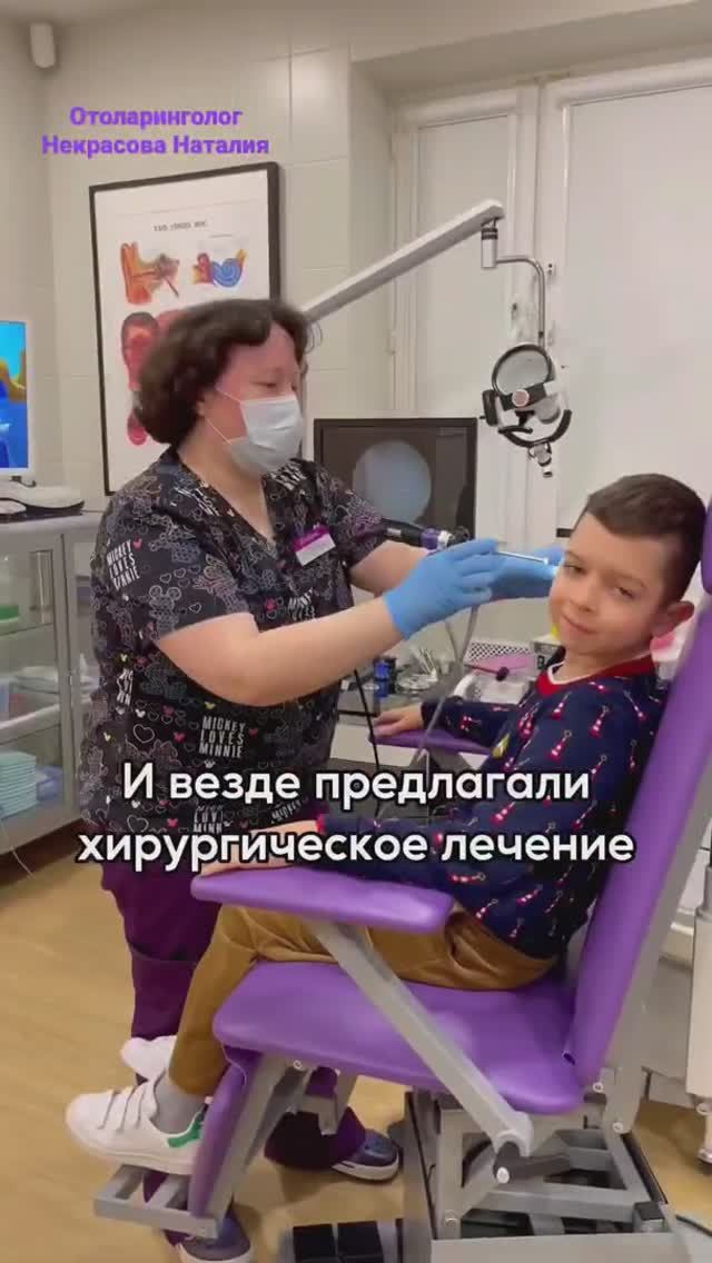 Результат лечения аденоидов в конце видео А вы сталкивались с такой проблемой?