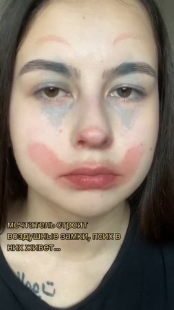 Я еще не готов || как РЕШИТСЯ на поход к психологу