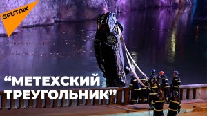 С Метехского моста в Тбилиси в третий раз в Куру упал автомобиль