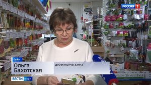Качество российских семян: анализ от Орловской испытательной лаборатории ФГБУ «ВНИИЗЖ»