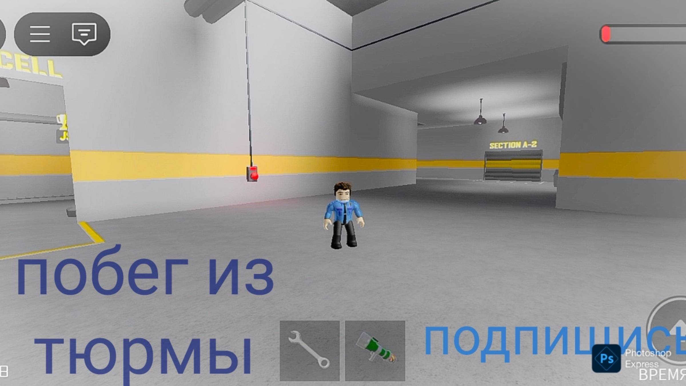 Сбегаю из тюрмы в роблокс с другом!