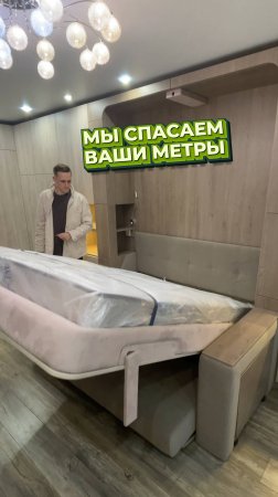 Мы не продаем мебель — мы превращаем квартиру в пространство для жизни 🏡