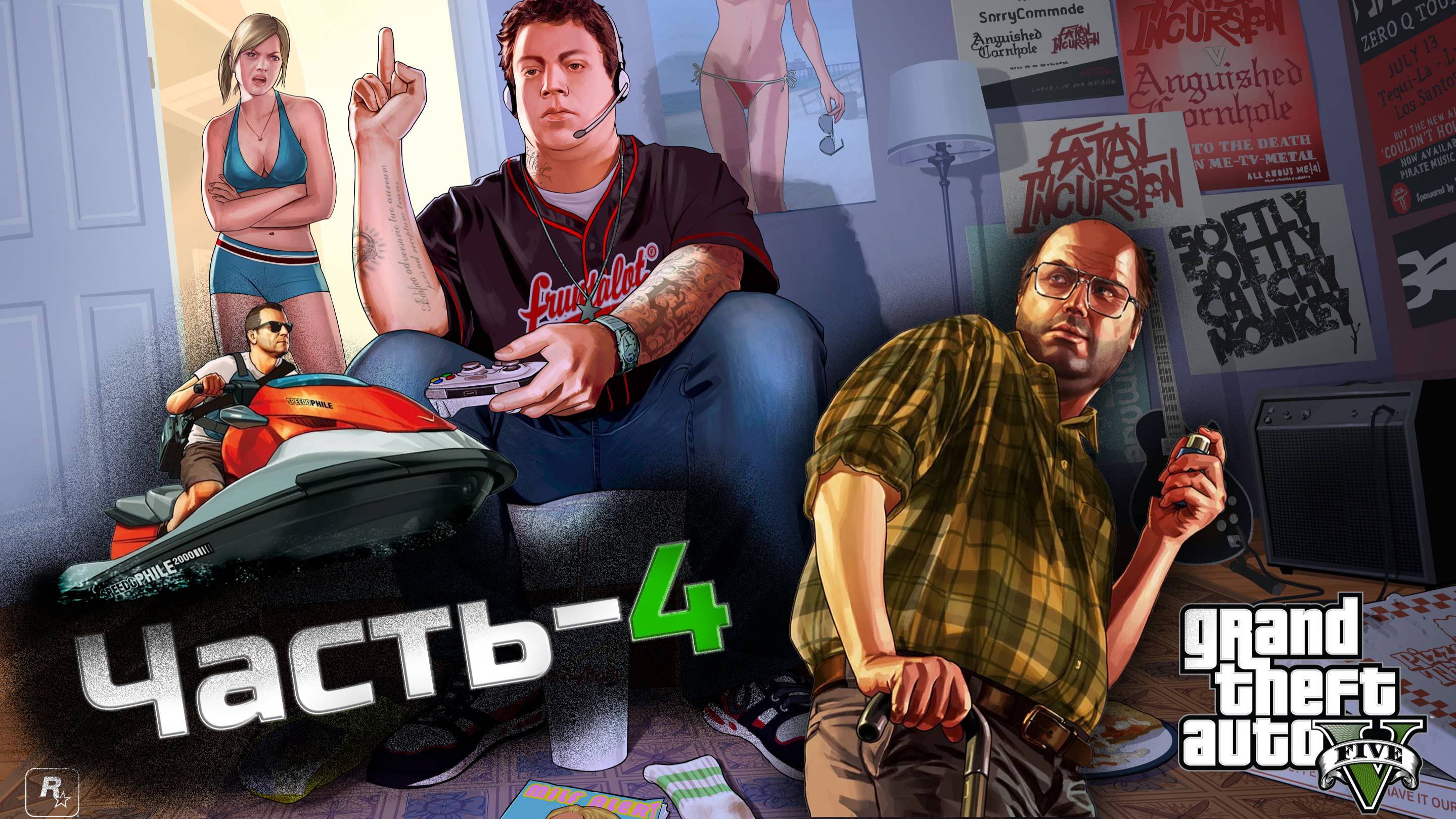 Grand Theft Auto 5 Enhanced"Часть-4"".Прохождение в широкоэкранном формате (21:9) с "комм" РУС САБ