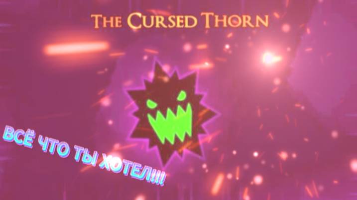 Как получить все синие монетки?, как за спидранить?, как собрать все желтые монетки в 4 уровне башни