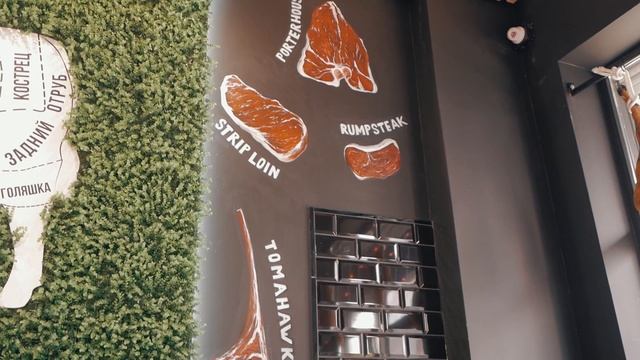 Дизайн-проект интерьера и фасада магазина от агентства Concept Group. Заказчик: Steak Store